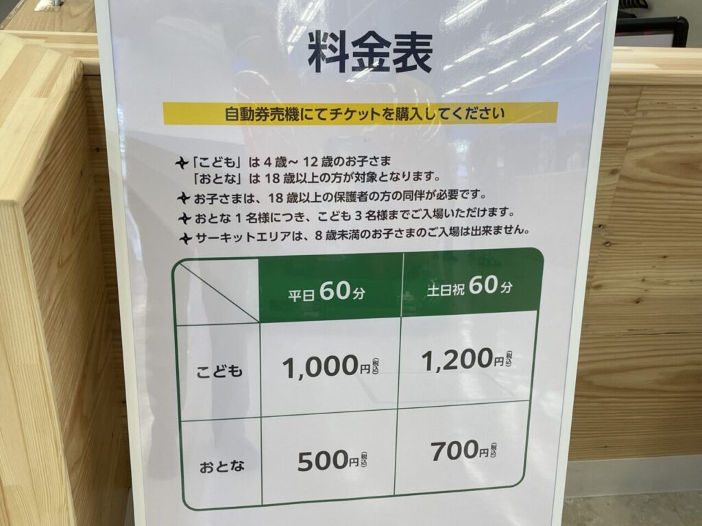 【上田市】イオンにOPENしたGiGOでは「忍びの訓練」も。屋内アスレチックパークなので天候に左右されず遊べますよ。 | 号外NET 上田